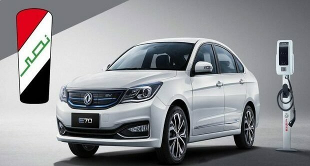 Egypt to test producing electric cars